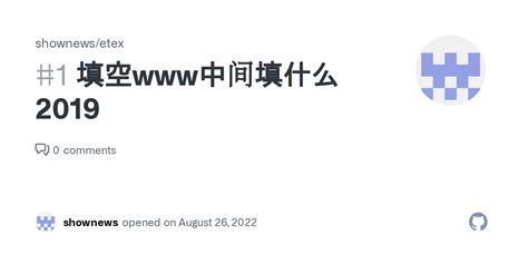 填空中间填什么2019 · Issue 1 · Shownewsetex · Github