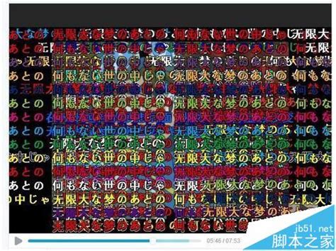 B站弹幕默认设置是多少2018爱弹幕的默认解压密码 随意云