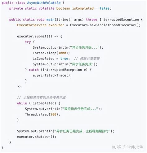 面试中的难题线程异步执行后如何共享数据 知乎