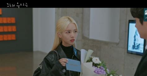 그해 우리는 노정의 최우식 향한 짝사랑 접었다 진짜 친구 합시다