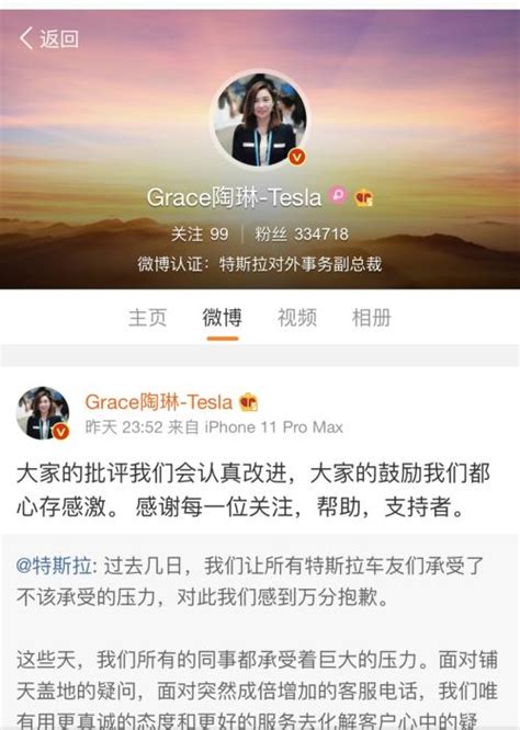 深夜突发！业绩喜忧参半，特斯拉致歉！马斯克再度力挺比特币