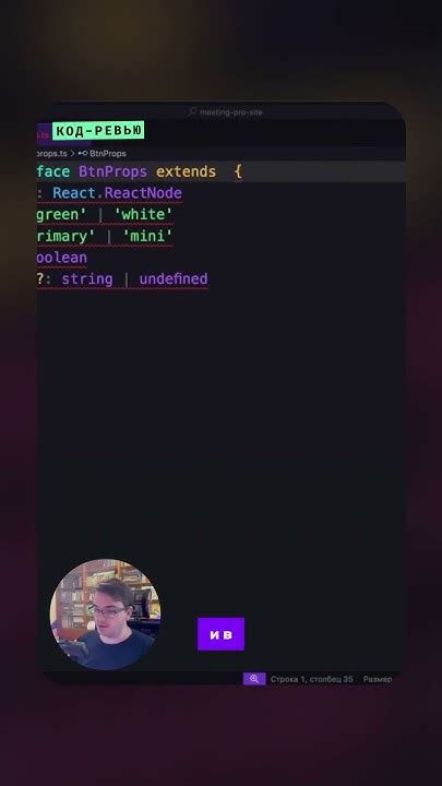 Код ревью Продолжаем разбор кнопки на React Тема отсутствие