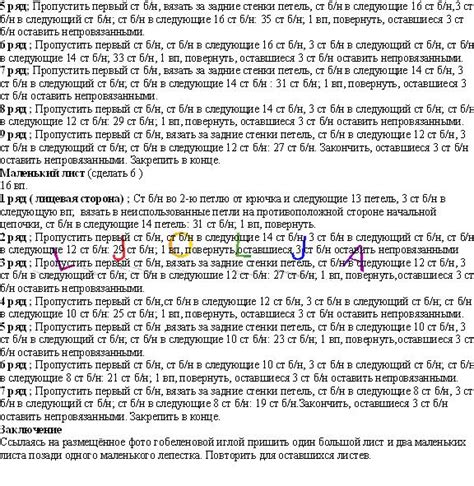 Дамасская роза | Klubka.net