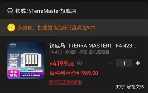 尝试之后,最后还是选择了群晖。。。 知乎 尝试之后,最后还是选择了群晖。。。 知乎