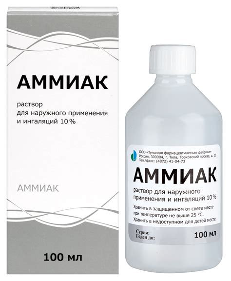 Аммиак – купить по низкой цене в Омске в интернет‐аптеке, заказать
