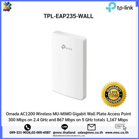 TP LINK EAP Wall Omada AC Wireless MU MIMO Gigabit Wall Plate Access Point At