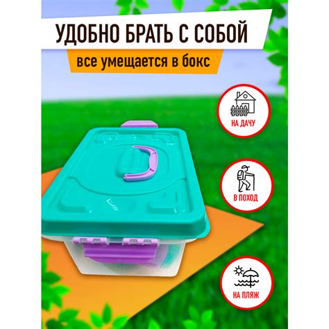 Набор посуды для пикника Альт-Пласт на 6 персон из 44 предметов купить ...