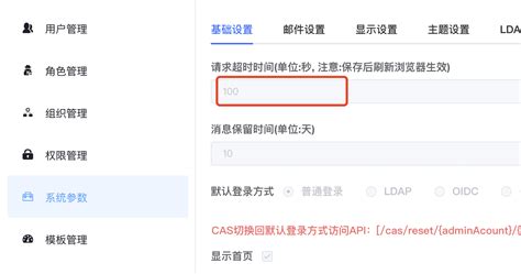 Question · Issue 2380 · Dataeasedataease · Github