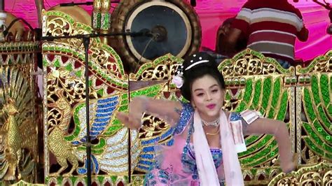 ဘိသိက် ရေချမ်း ၊ ဆိုင်း ရွှေလက်ပိုင်သူ ၊ မင်းသမီး ပျိုပျိုမေ အပိုင်း ၂ Youtube