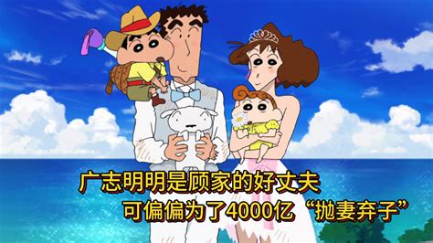 栏目：蜡笔小新恐怖系列 搜狐视频