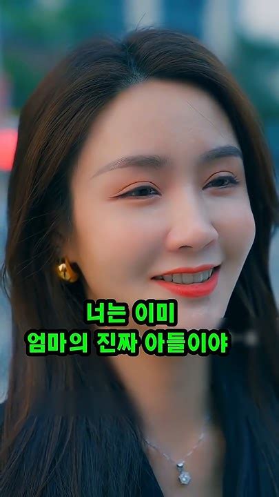 피 한 방울 안 섞였지만 이모에서 엄마로 부르게 만든 진짜 사랑의 힘 Shorts Youtube