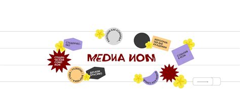 Медиа ИОМ Сообщество для студентов и выпускников Института