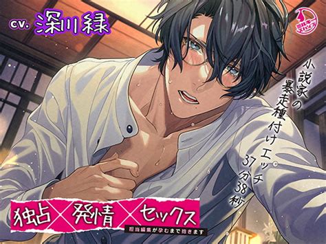 執著過頭的愛？「ヤンデレ」vs「メンヘラ」 Dlチャンネル みんなで作る二次元情報サイト！