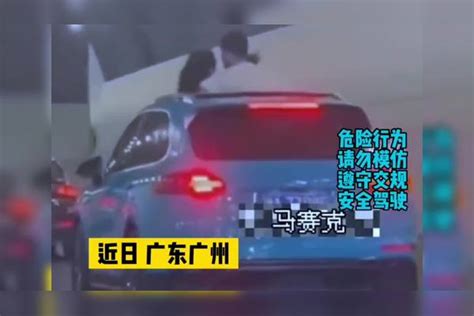 保时捷在隧道中行驶，两女一男从天窗中探出行为亲密，这就是传说中的兜风吗行为天窗隧道