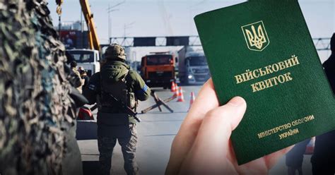 Новий закон про мобілізацію хто може вручати повістку Україна ІНФО