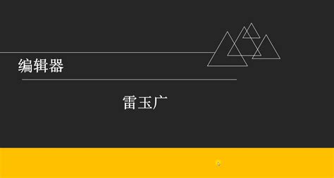 安装vscode及go开发工具包go语言官方文档学习笔记（第二季） Csdn在线视频培训