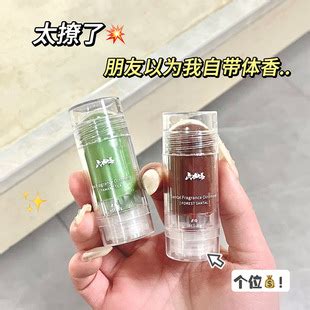 灵魂茶山野茶香香膏森林檀香固体香水女士持久淡香学生春节伴手礼 阿里巴巴