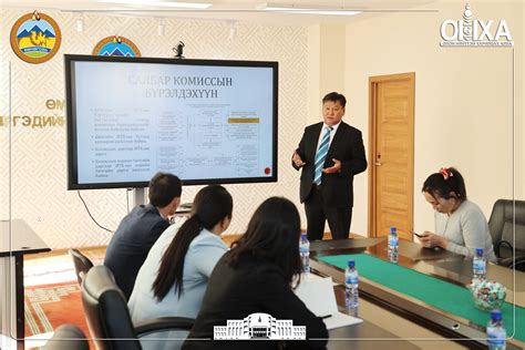 УИХ ЫН ДЭД ДАРГА БӨГӨӨД ЦАГААТГАХ АЖЛЫГ УДИРДАН ЗОХИОН БАЙГУУЛАХ УЛСЫН КОМИССЫН ДАРГА С ОДОНТУЯА