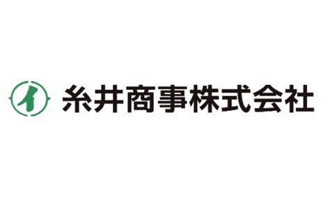 糸井商事株式会社 熱血高校生販売甲子園