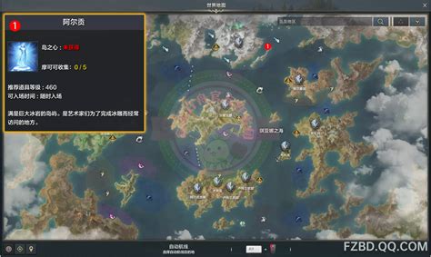 《命运方舟》 冰雕师 玩家论坛 Lostark 官方网站 腾讯游戏