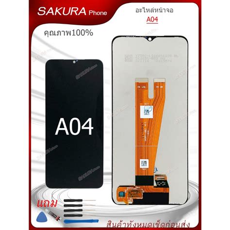 จอ Ss A04 จอชุด อะไหล่มือถือ หน้าจอ Lcd Screen Display แถมกาวกับไขควง Shopee Thailand