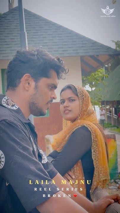 ഒരാണിനും പെണ്ണിനും ജീവിതലം മുഴുവൻ ബെസ്റ്റ് ഫ്രണ്ട് ആയിരിക്കാൻ പറ്റുമോ Broken💔 Laila Majnu