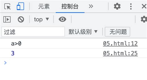 HTML CSS实训Day JavaScript基础知识点