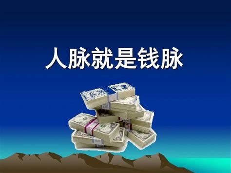 商会元宇宙，人脉就是钱脉 知乎