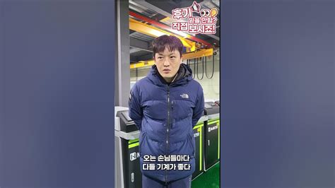 쓰면 쓸수록 만족 4년차 고객님의 솔직 후기😊 레이저용접기후기 레이저용접기 레이져용접기 레이저용접 레이져용접 레이저용접기계 Youtube