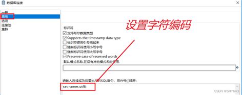 Kettle：一个数据库错误发生在从资源库文件读取转换时 Csdn博客