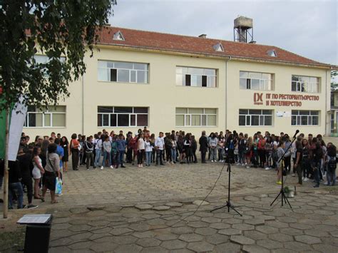 Професионална гимназия по ресторантьорство и хотелиерство гр Павел баня