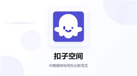 知乎直达 知乎推出的ai搜索引擎，接入满血版deepseek Ai工具阁