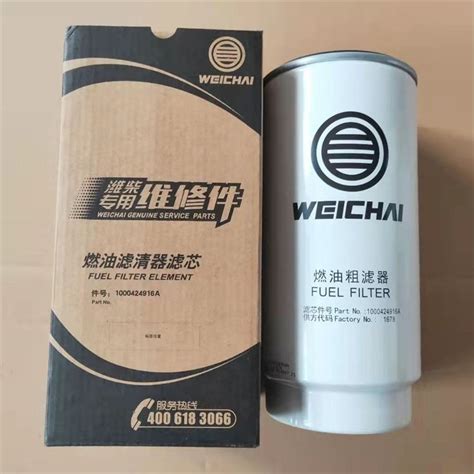 厦工临工龙工装载机铲车机油滤芯JX0818滤清器 610007005