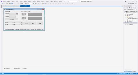 温室监控系统上位机实时显示数据 c 一个基于 windows forms 的温室监控系统程序。它通过串口与温室监控设备进行通 csdn博客