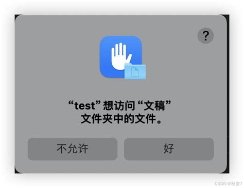 解决mac下vscode编译运行c语言程序会自动生成dsym文件夹的问题vscode Dsym Csdn博客 解决mac下vscode编译运行c语言程序会自动生成dsym文件夹的问题vscode Dsym Csdn博客