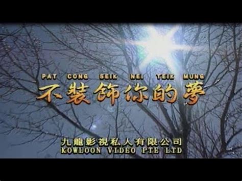 I I I I Ktv I Karaoke Youtube