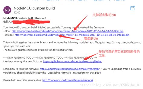 nodemcu 入门之在线固件构建 云切物联网工具箱 nodemcu固件在线打包 csdn博客
