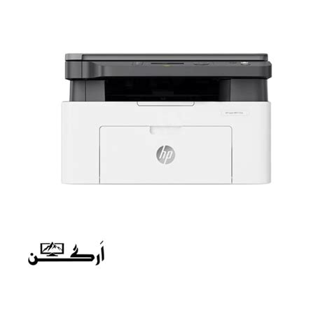 پرینتر چندکاره لیزری اچ پی مدل Laser MFP 135w - فروشگاه اینترنتی اَرگن