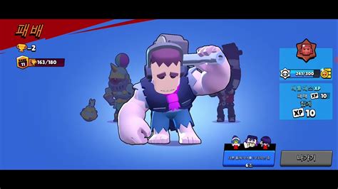 브롤스타즈 핫존 브롤 볼 브롤 볼 2 리뷰 Youtube