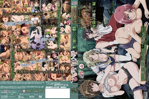 ヘルタースケルター 白濁の村 傀儡は踊る 編 アダルトアニメDVD通販 FANZA通販