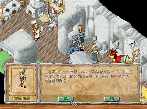 石器时代韩服复刻版初学者任务去水脉洞穴探险 哔哩哔哩