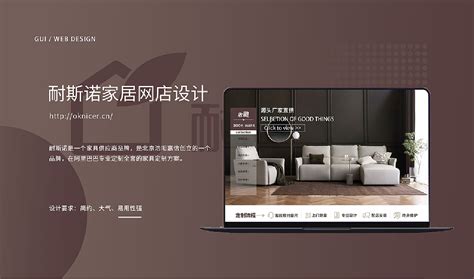 一组关于电商网页的设计面包树上的杨桃 站酷zcool