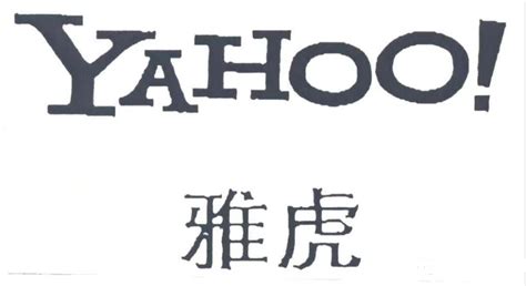 日本雅虎 Yahoo JAPAN 日本跨境电商平台 零壹电商