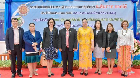 ิวิทยาลัยอาชีวศึกษาสุราษฎร์ธานี เป็นเจ้าภาพในการประเมินศูนย์บ่มเพาะผู้ประกอบการอาชีวศึกษา ระดับ