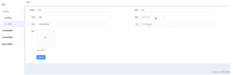 Springbootvue旧物置换网站（完整源码文档）springboot Vue置换 Csdn博客