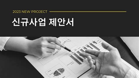 2~ppt 무료 이미지・디자인・샘플・템플릿 Canva캔바 페이지