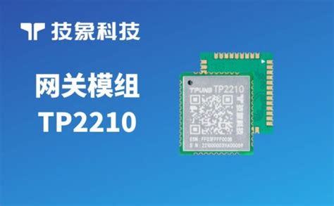 esp8266wifi模块工作原理 技象科技