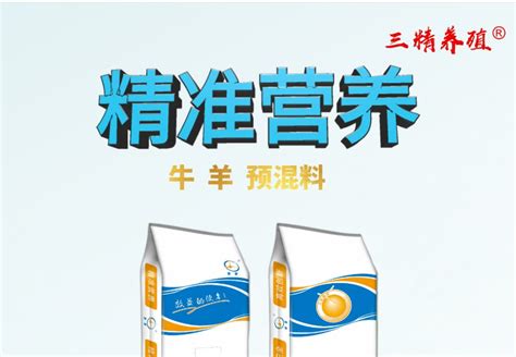河北吉农久远生物科技有限公司