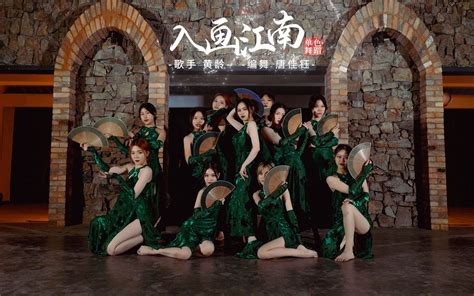 Bilibili B Yiuios