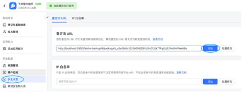 Github Sancijundoc Export Helper 飞书文档导出助手，将飞书文档导出为 Markdown